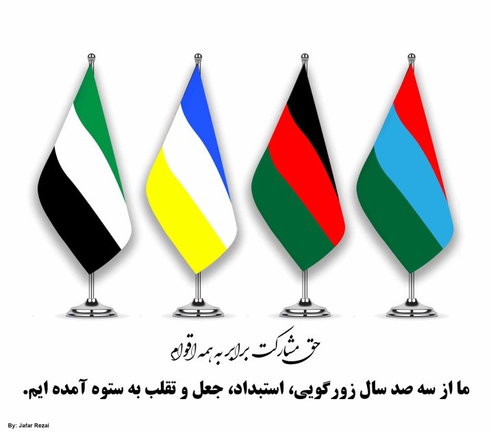 Thousands Shared a Picture Containing the Flag of Hazara, Tajik, Uzbek ...