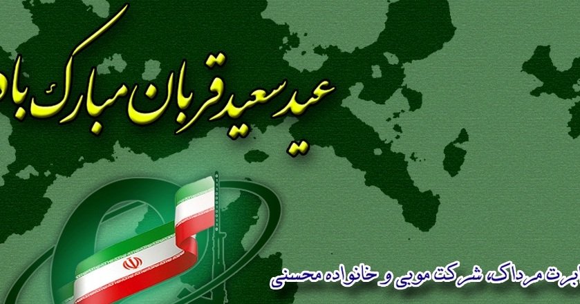 Tolotv.com, lemar.tv, farsi1.tv and mobygroup.com hacked and damaged by ...